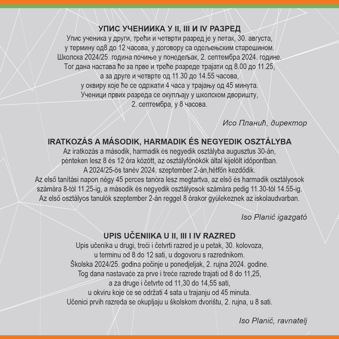 upis ucenika sept 2024 – Politehnička škola Subotica